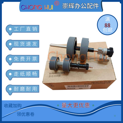 适用 富士通fi7140 7130 7180 7120 7160 7260搓纸轮进纸轮走纸辊