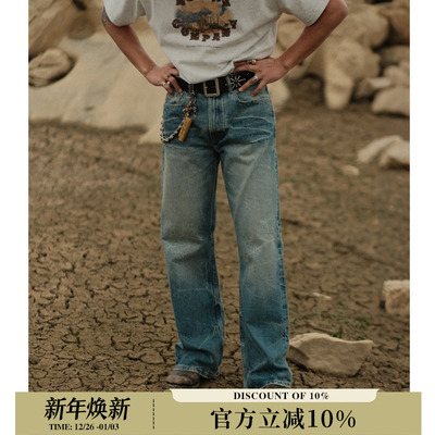 闪电纹16.5OZ做旧水洗立体猫须靛蓝705B高腰阔腿牛仔裤MBBCAR窄幅