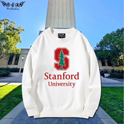 Stanford斯坦福大学周边圆领卫衣男女学生宽松可定制外套秋冬上衣