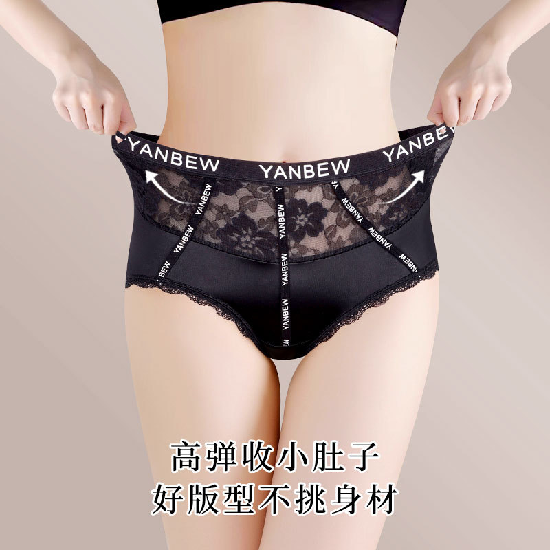 网红女贴身颜蓓薇厂家女士内裤性感纯欲风胖mm大码7a底裆三角裤
