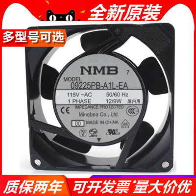 NMB 09225PB-A1L-EA 9025机箱散热风扇 美蓓亚115V 9CM 散热风机