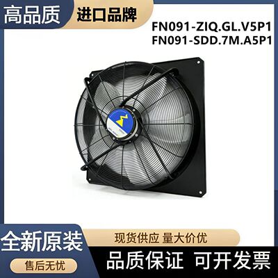 FN091-ZIQ.GL.V5P1风扇