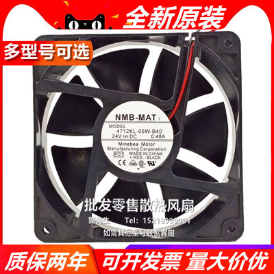 原装 NMB-MAT 4712KL-05W-B40 24V 0.48A 12CM ABB变频器散热风扇