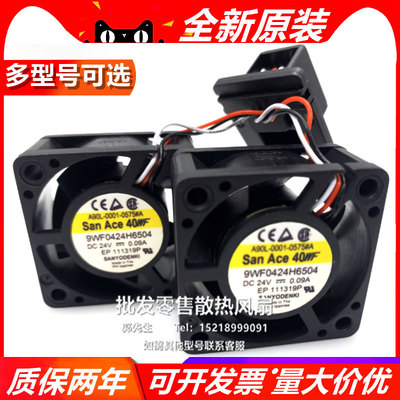 A90L-0001-0575#B/A 9WF0424H6504/H6503三洋24V FANUC发那科风扇