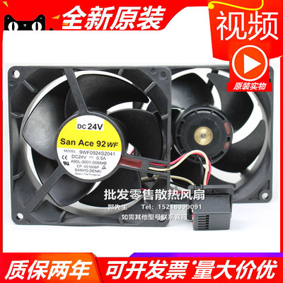9WF0924S2041三洋 24V0.5A原装发那科FANUC风扇 A90L-0001-0598#B