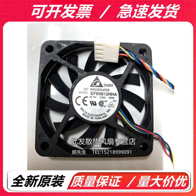 EFB0612HHA 6010 6厘米 双滚珠 12V0.25A大风量超薄风扇