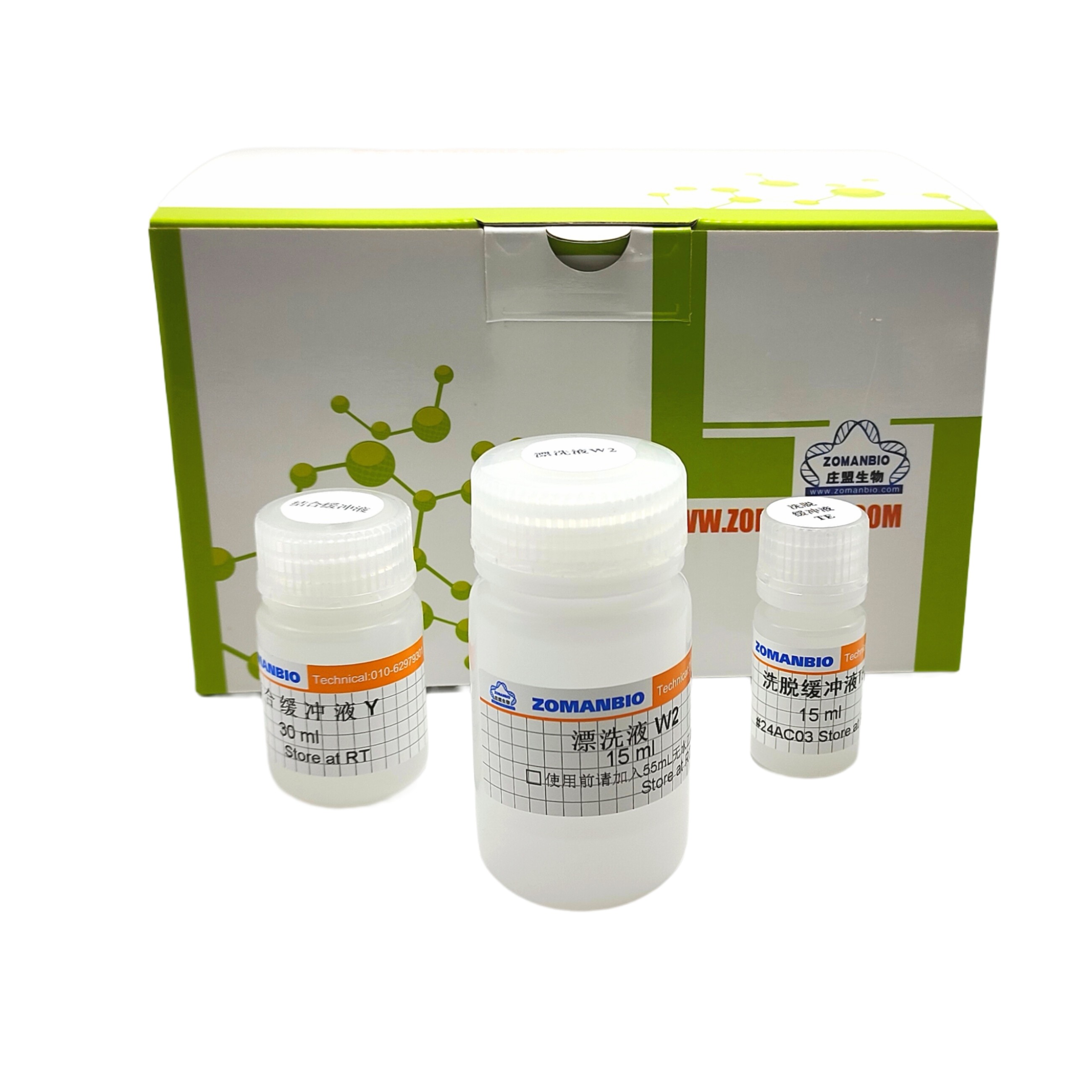 新小量DNA产物纯化试剂盒 PCR产物纯化试剂盒