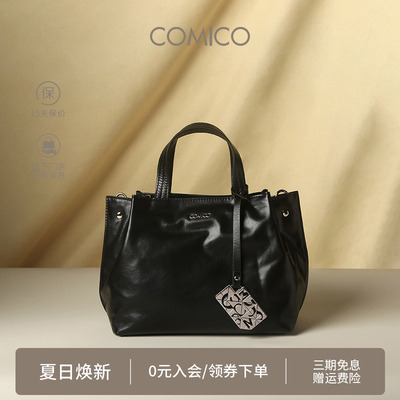 COMICO/高美高单肩翅膀包斜挎