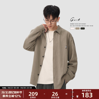 GWIT莱赛尔天丝棉垂感长袖衬衫