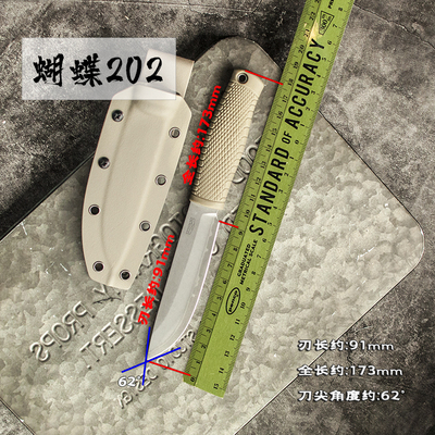 百浓PSRK 蝴蝶202 水果刀削皮刀 夹S35VN户外小直刀生存野营剔骨