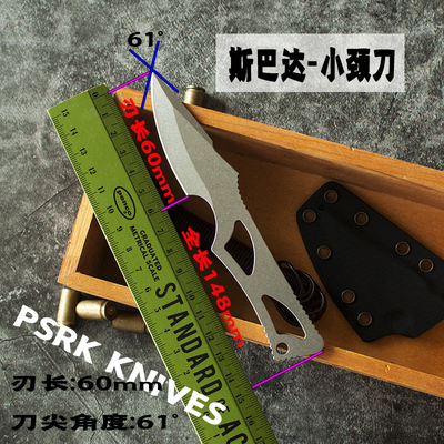 百浓PSRK斯巴达小颈刀粉末钢口袋
