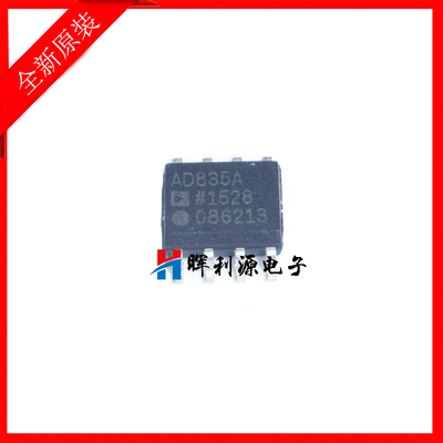 全新原装进口 AD835AR AD835 AD835ARZ 贴片SOP-8 询价再拍