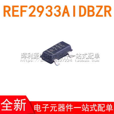 REF2933AIDBZR REF2933AIDBZ SOT23-3 丝印R29E 全新原装