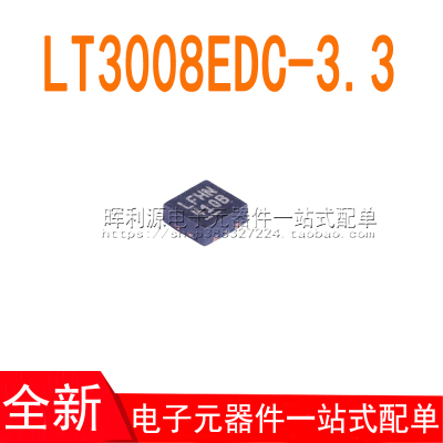 LT3008EDC-3.3#TRPBF LT3008EDC-3.3 丝印LFHN DFN-6 全新原装
