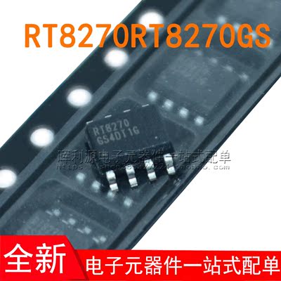 RT8270GS RT8270 RT8270 贴片 SOP8 全新进口原装