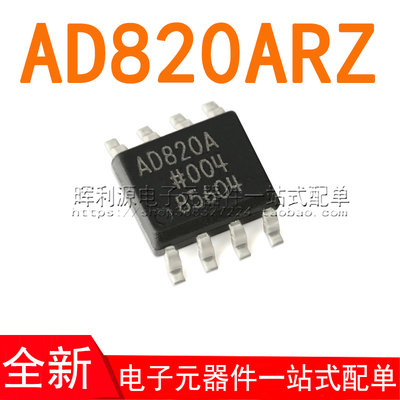 AD820ARZ AD820A AD820 贴片SOP8 运算放大器芯片 全新原装
