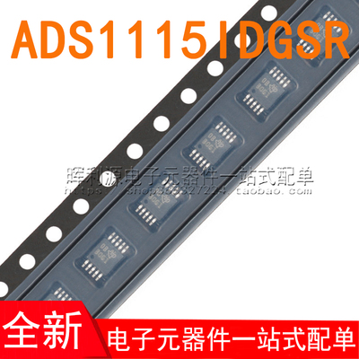 全新原装ADS1115IDGSR