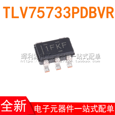 TLV75733PDBVR 丝印 1FKF SOT23-5 LDO 线性稳压器 全新原装