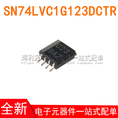 SN74LVC1G123DCTR 丝印C23 VSSOP-8 贴片芯片 全新原装