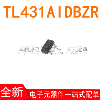 TL431AIDBZR TL431AIDB 丝印TAI3 SOT23贴片 电压基准芯片 全新