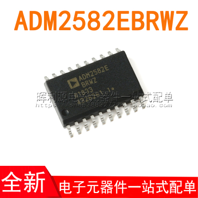 ADM2582EBRWZ ADM2582E SOP-20 收发器隔离式芯片 全新原装