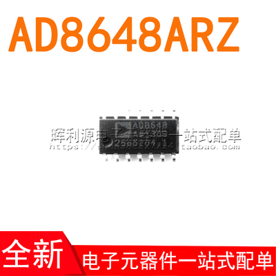 AD8648A AD8648AR AD8648ARZ AD8648 SOP14 运算放大器 全新