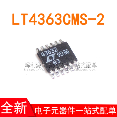 LT43632 LT4363CMS-2 LT4363IMS-2 MSOP12 贴片芯片 全新进口原装