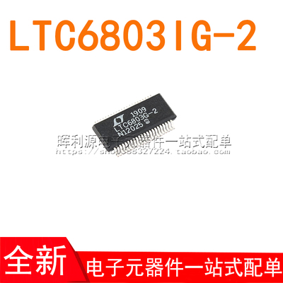 LTC6803IG-2#TRPBF LTC6803IG-2 LTC6803G-2 SSOP-44 全新原装