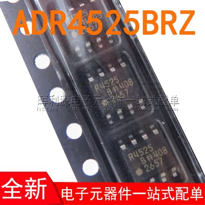ADR4525BRZ ADR4525BR R4525B ADR4525AR SOP8 全新原装