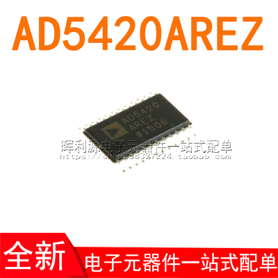 AD5420AREZ AD5420ARE AD5420 TSSOP-24 贴片 全新进口原装