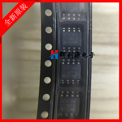 原装 OPA827AID OPA827 贴片 SOP8 精密运算放大器 询价再拍