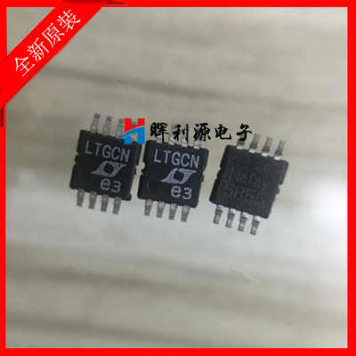 原装进口 LTC6362CMS8#PBF LTC6362CMS8 丝印LTGCN MSOP8 全新