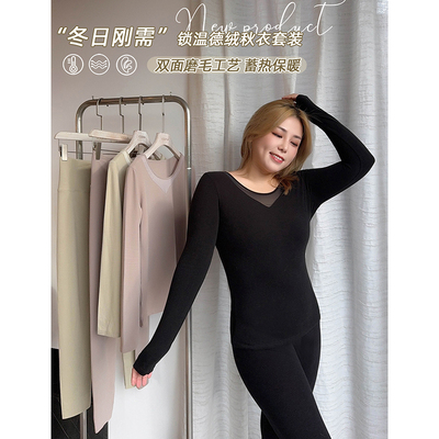长袖发热棉加大码显瘦保暖