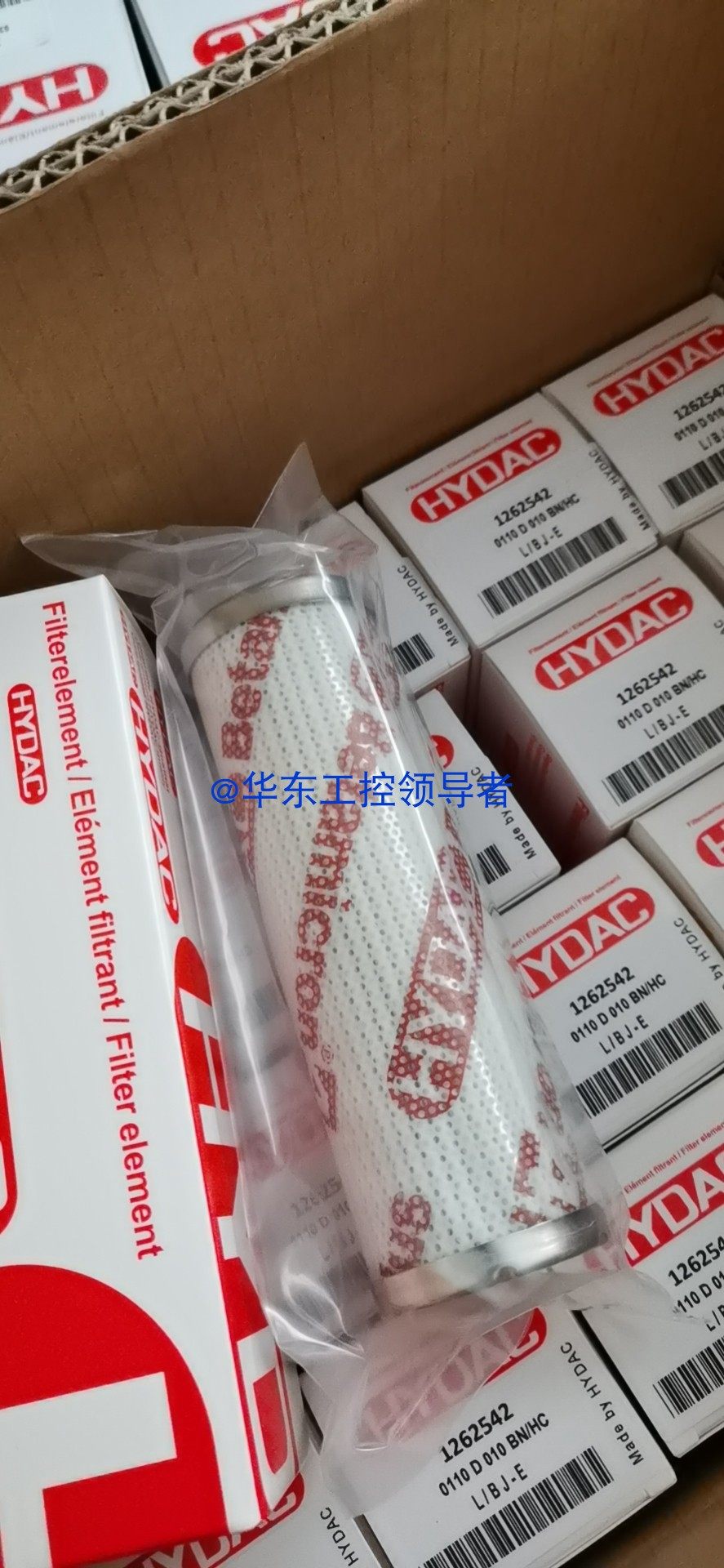 HYDAC滤芯0060D005BN4HC全新原装0060 D 005 BN4HC；1260891_虎窝淘