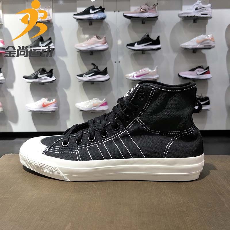 Adidas阿迪达斯男鞋2020夏季新款休闲鞋高帮运动鞋透气板鞋F34057_虎窝淘