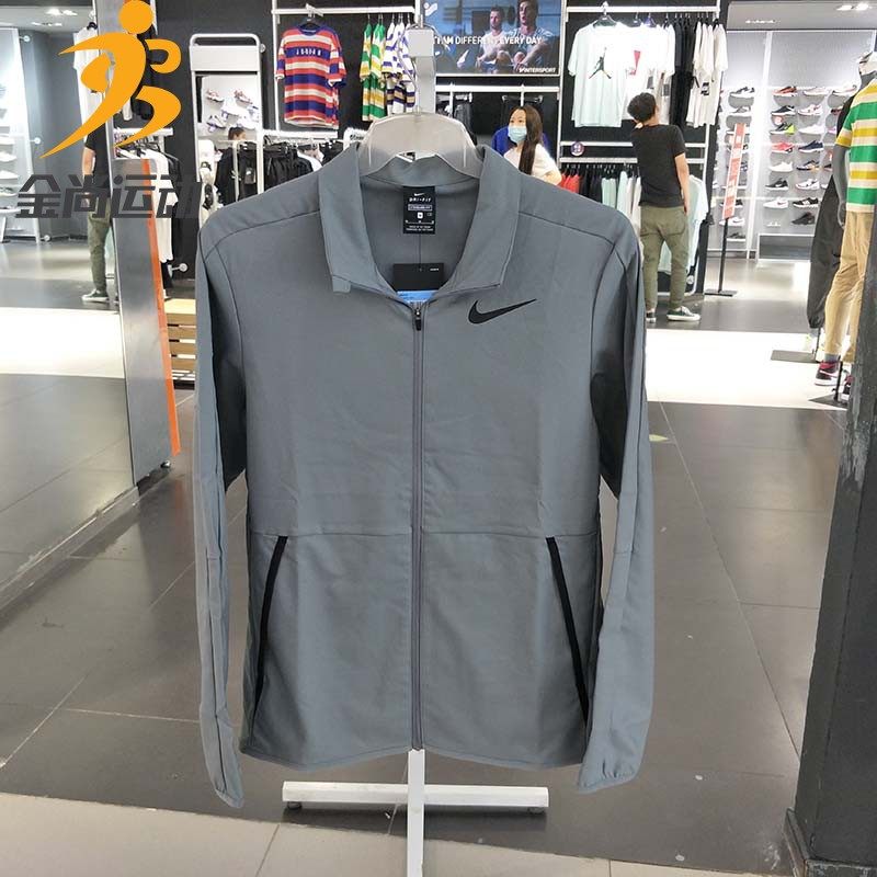耐克外套男2020秋季新款运动薄款立领夹克梭织CU4954-084-010-451_虎窝淘