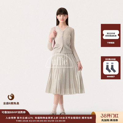 Uffie意大利花纱提花针织开衫