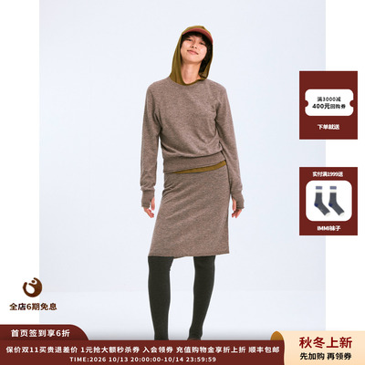 COMMXN轻柔羊绒混纺短款针织上衣