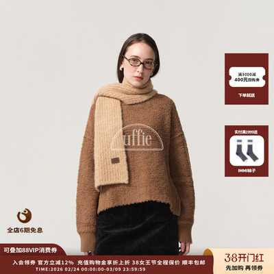 Uffie25AW泰迪针织毛衣