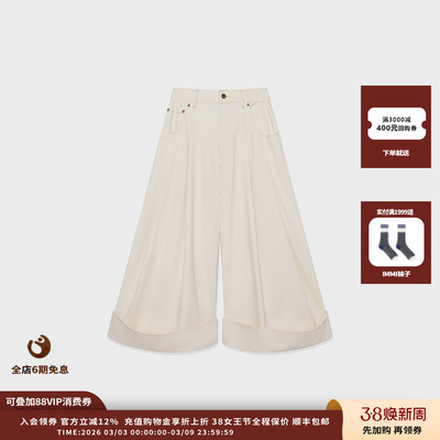 25AW起绒弹力牛仔翻边中裤