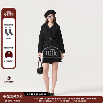 Uffie工手工饰边提花针织外套