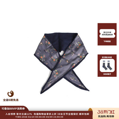 ASYUS25AW拼接丝巾JULY