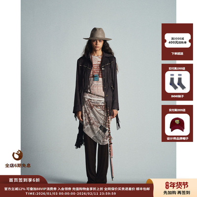 【现货】设计师品牌AUBRUINO 25SS彩绘网眼印花半裙 JULY