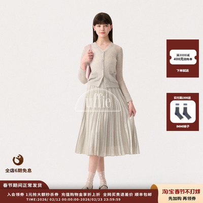 Uffie意大利花纱提花针织开衫