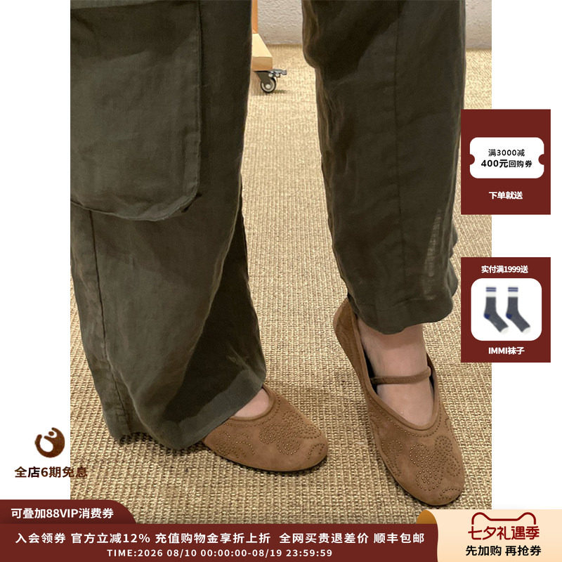 【现货】设计师品牌ORINOUS 25AW百搭平底鞋JULY