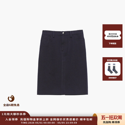 ETHOR26SS藏青色纯棉直筒半裙