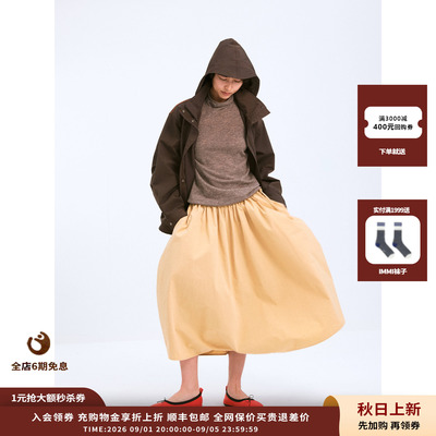 COMMXNCOMMXN日常松弛茧型裙