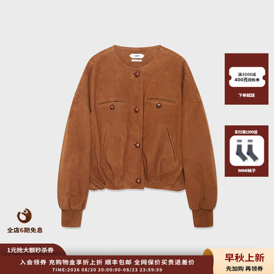 IMMI压纹绒面羊皮圆领羽绒夹克