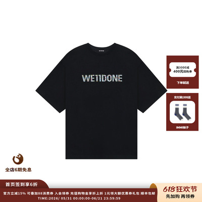 【现货】设计师品牌WE11DONE 25SS 彩色水钻标志T恤JULY