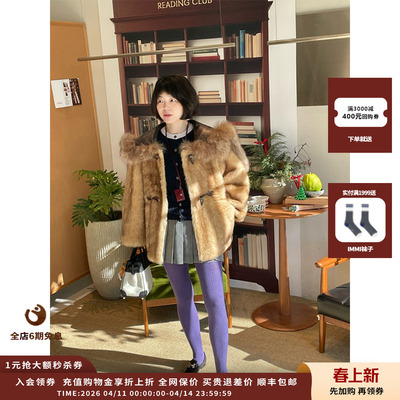 IMMI樱桃芭伦山羊皮毛一体外套